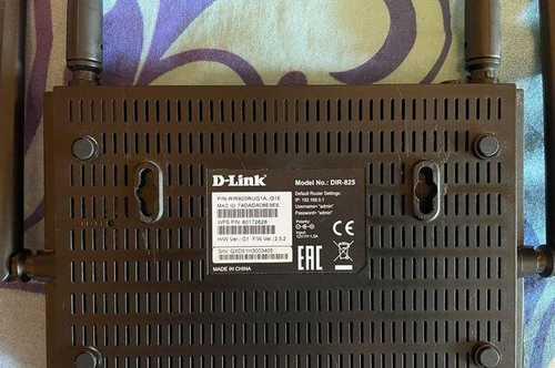 Wifi роутер D-link DIR-825/AC/G1