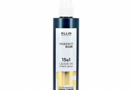 Крем-спрей для волос ollin perfect hair 15В1