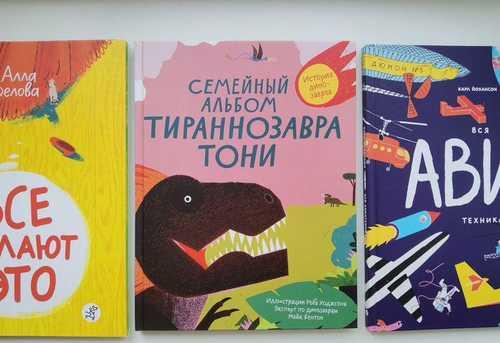 Книги издательства Самокат