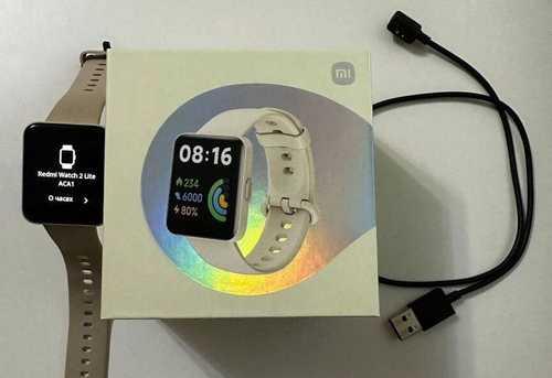 Cмарт-часы Xiaomi Redmi Watch 2 Lite M2109W1 Beige