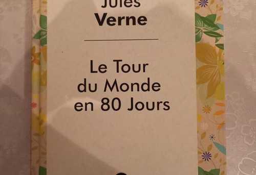 Jules Verne Le tour du monde en 80 jours