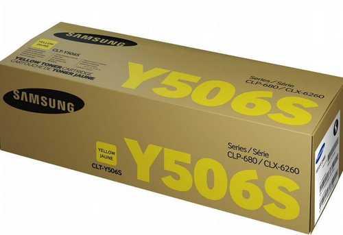 Картридж CLT-Y506S для Samsung CLP-680/CLX-6260 же