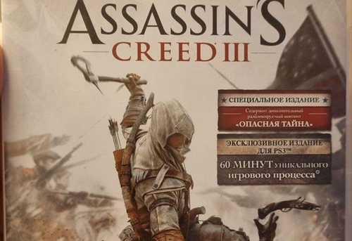 Игра Assassin's Creed 3 для PS3