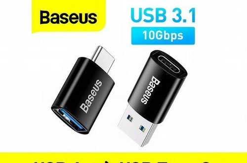 10Gbps / USB A - USB Type C переходники