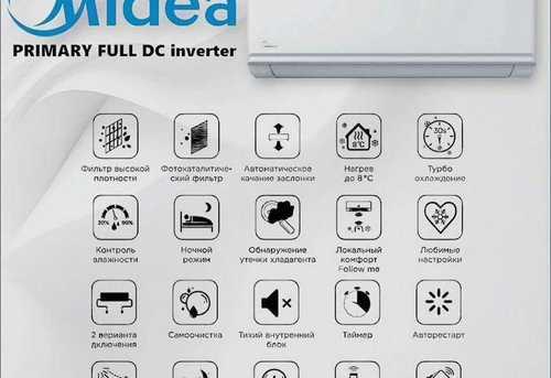 Сплит-система Midea Primary Full DC Inverter