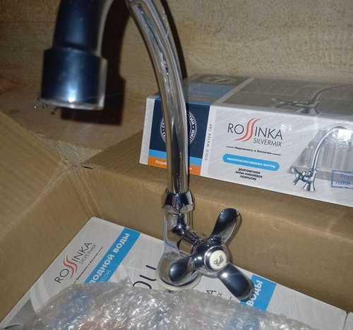 Кран для холодной воды rossinka Q02-60U