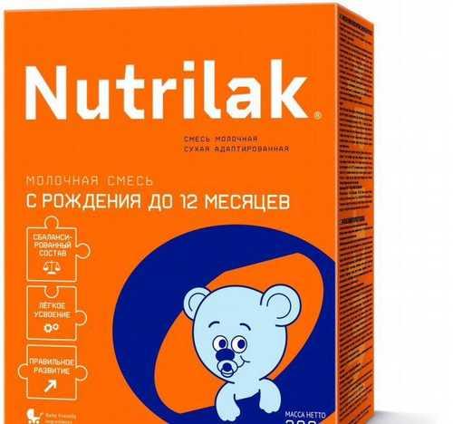 Смесь нутрилак