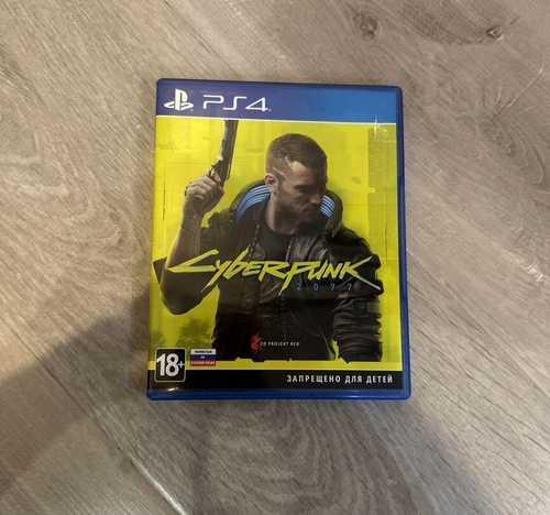 Cyberpunk 2077 ps4