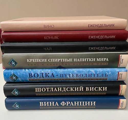 Книги подарочные ежедневники иллюстрированные