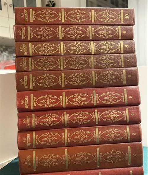 А.С. Пушкин собрание сочинений в 10-ти томах