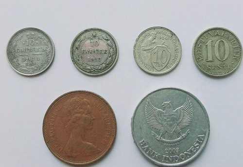 Монеты разные одним лотом