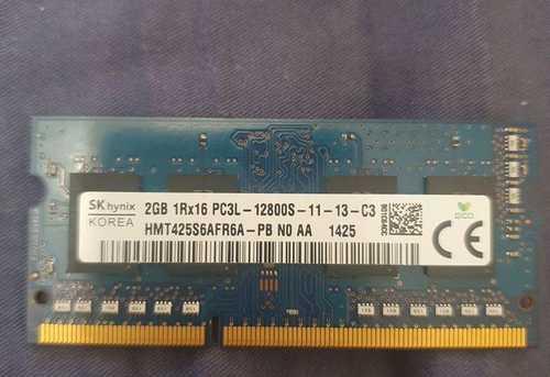 SK hynix DDR3L 2GB