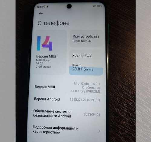 Xiaomi Redmi Note 9S, 4/64 ГБ