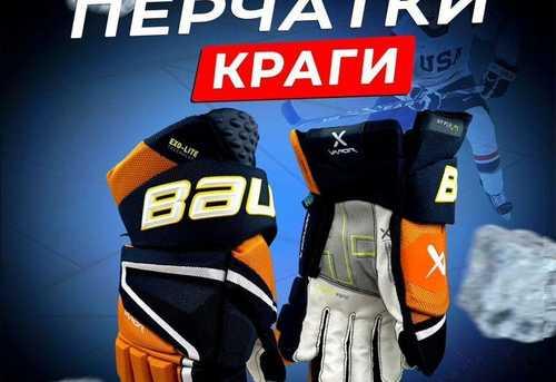 Хоккейные перчатки краги bauer vapor hyperlite