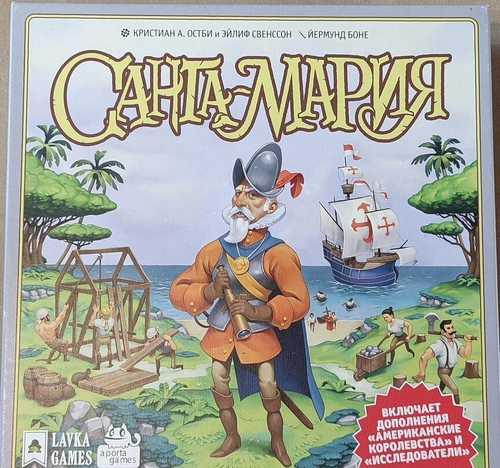 Настольная игра Санта-Мария