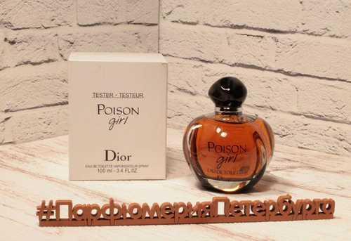 Christian Dior Poison Girl tester