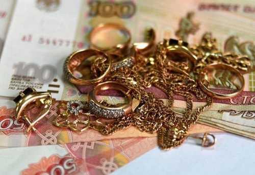 Золотые украшения - скупка, продажа, обмен