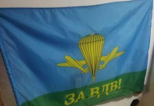 Флаг за вдв
