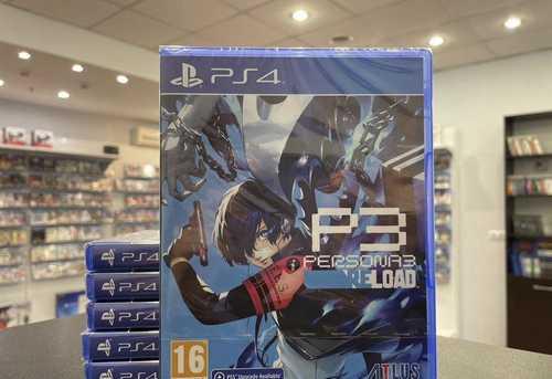 P3 Persona 3 Reload PS4