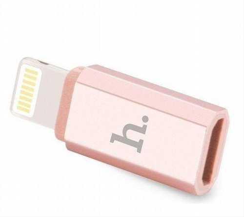 Адаптер Hoco micro USB (вход) - Lightning (выход)