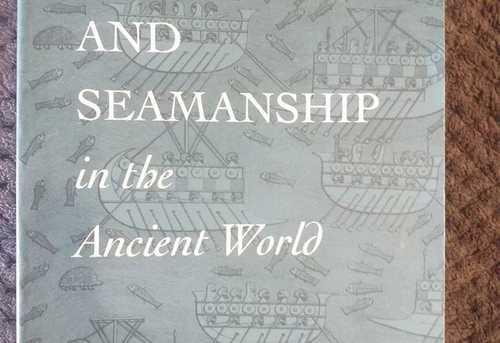 Корабли и морское дело в древнем мире