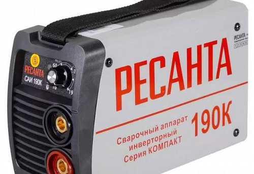 Новый/Сварочный аппарат Ресанта саи-190К, инвертор