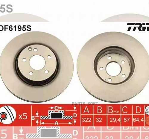 TRW DF6195S Диск тормозной mercedes W204 07/W212 09- передний D 322мм