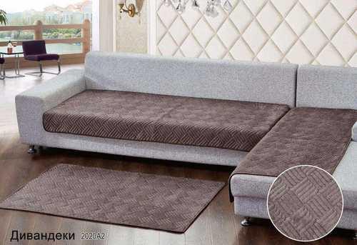 Чехлы и дивандеки на мягкую мебель