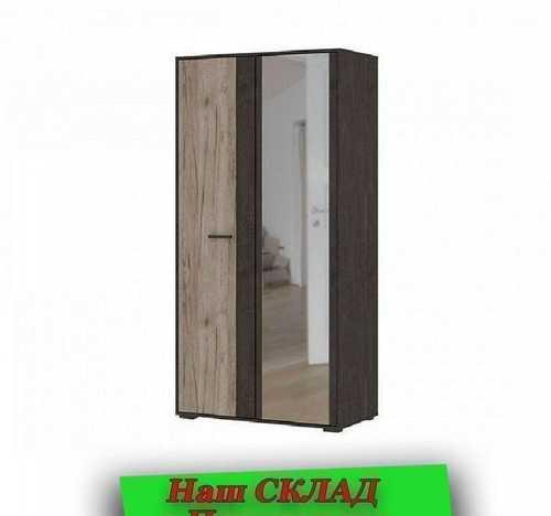 Шкаф для одежды