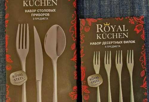 Набор столовых приборов royal kuchen