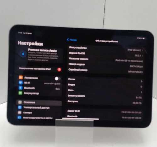 Планшет без SIM-карты Apple iPad mini 6 (2021) Wi-Fi 4/64 GB