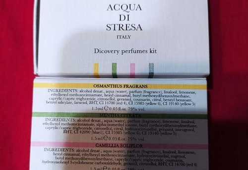 Набор пробников Acqua di Stresa