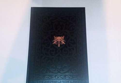 Ведьмак 2 / Witcher 2 Артбук