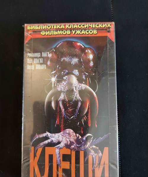 Кассета VHS - Horror Клещи б/у