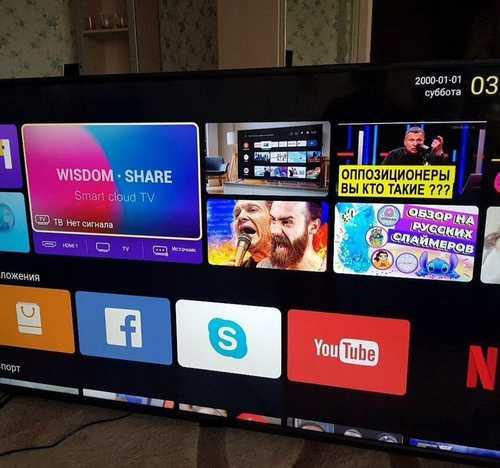 Erisson.Smart TV (Android).Wi-Fi,40"(102 cм)