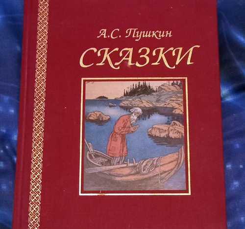 Большие иллюстрированные книги для детей