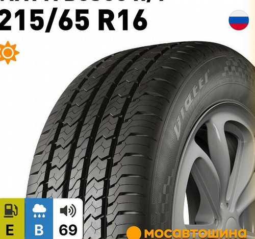 Viatti Bosco H/T 215/65 R16 98H