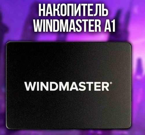 SSD накопитель Windmaster A1 512GB