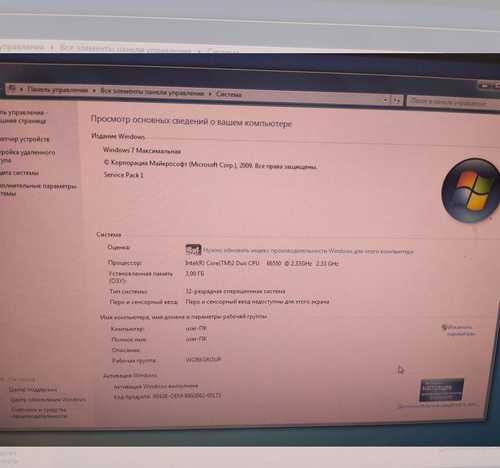 Старый пк core 2duo