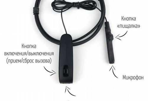 Микронаушник магнитный Bluetooth