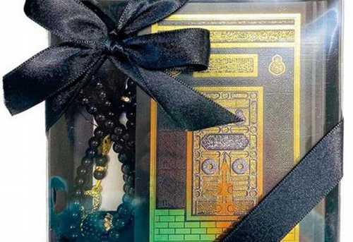 Подарочный набор Мусульманский Коран и четки