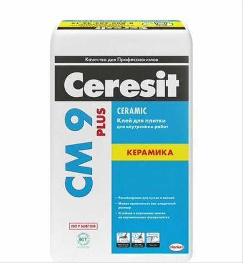 Клей ceresit CM 9