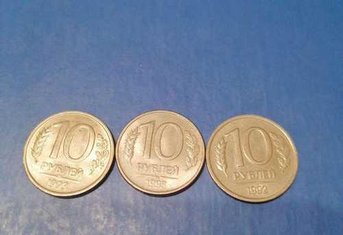 Монеты гкчп 10рублей