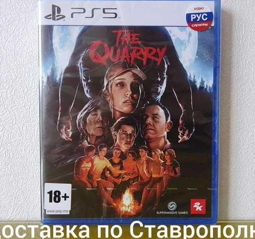 Новый диск The Quarry Ps5