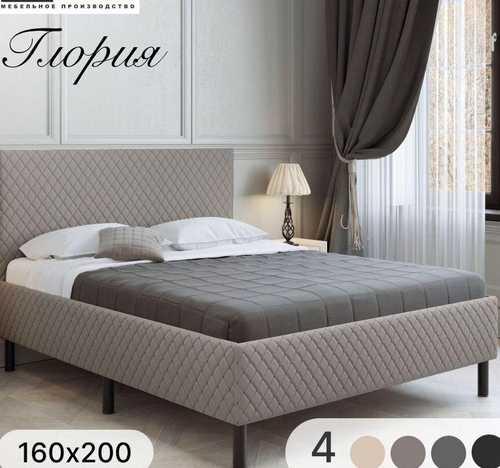 Кровать Глория 1600 с ПМ