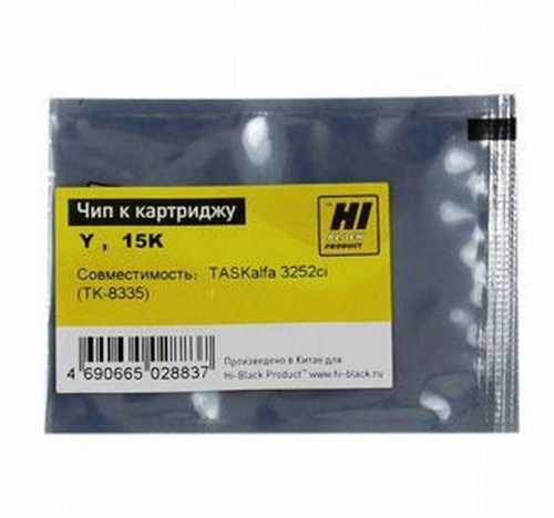 Желтый, vt-26318, Чип Hi-Black Kyocera taskalfa 3252ci TK-8335, Y, 15K