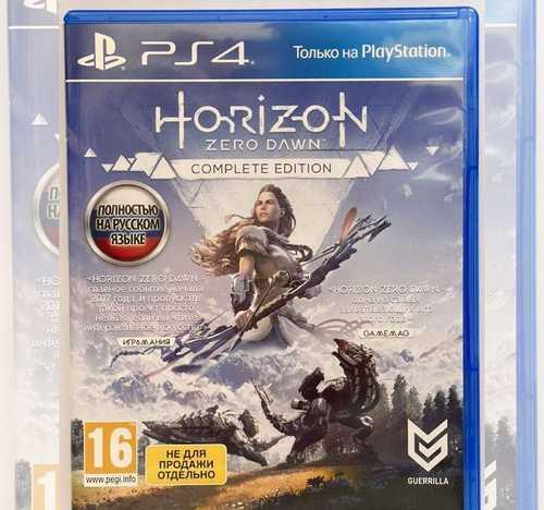 Диск PS4 Horizon Zero Dawn Complete Edition