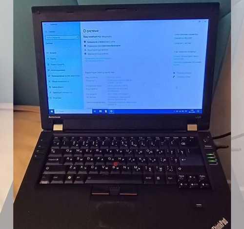 Lenovo thinkpad l420