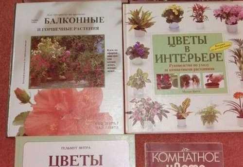 Книги. Энциклопедии