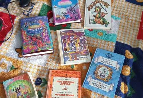 Детские книги из 90х и СССР